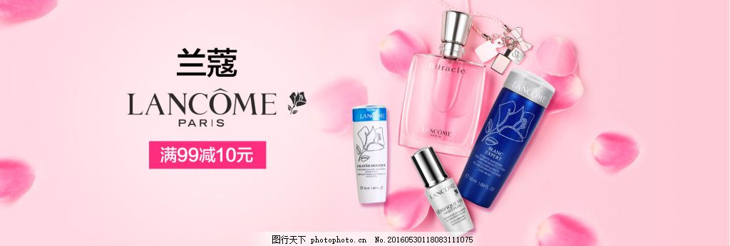 兰蔻海报图片_Banner背景_背景底纹-图行天下素材网
